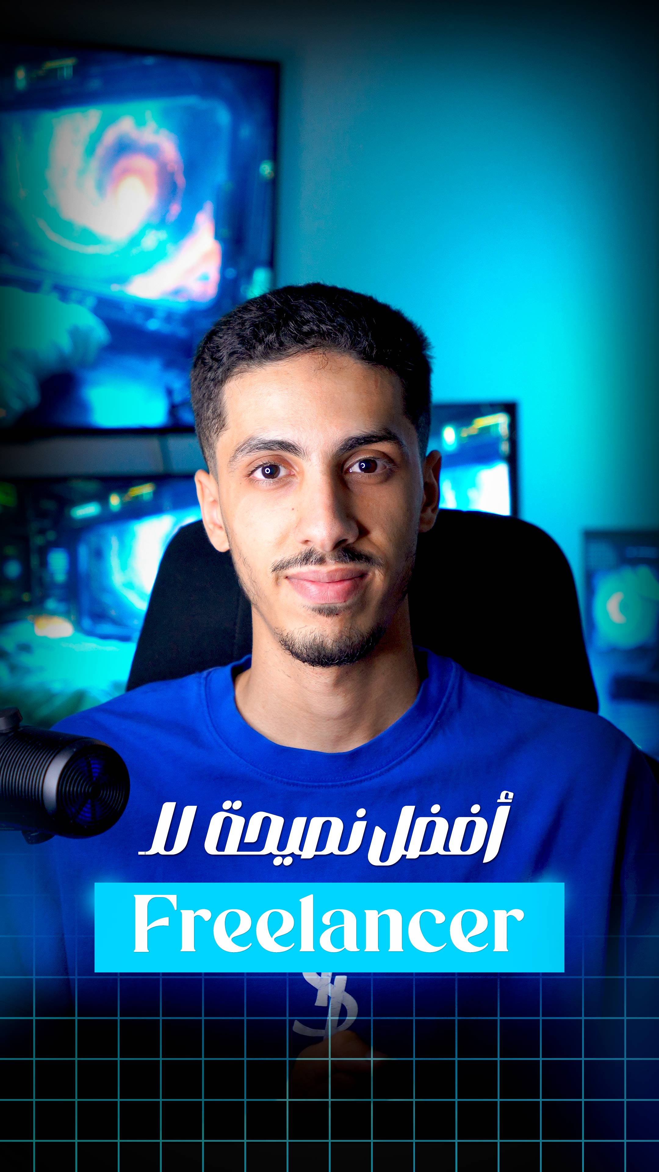 Raouf Bachiri | Portfolio